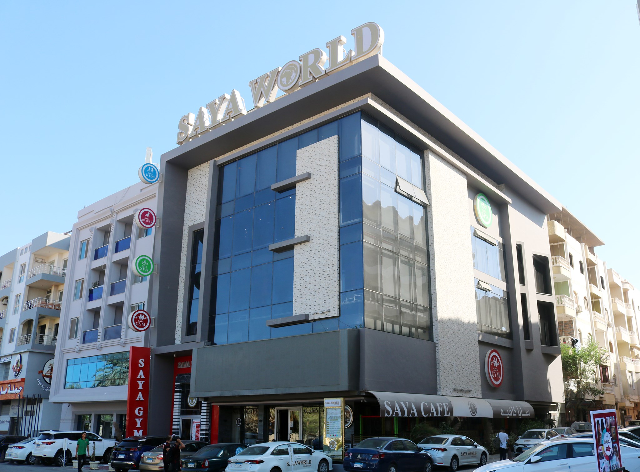 saya world – غردقة .كوم